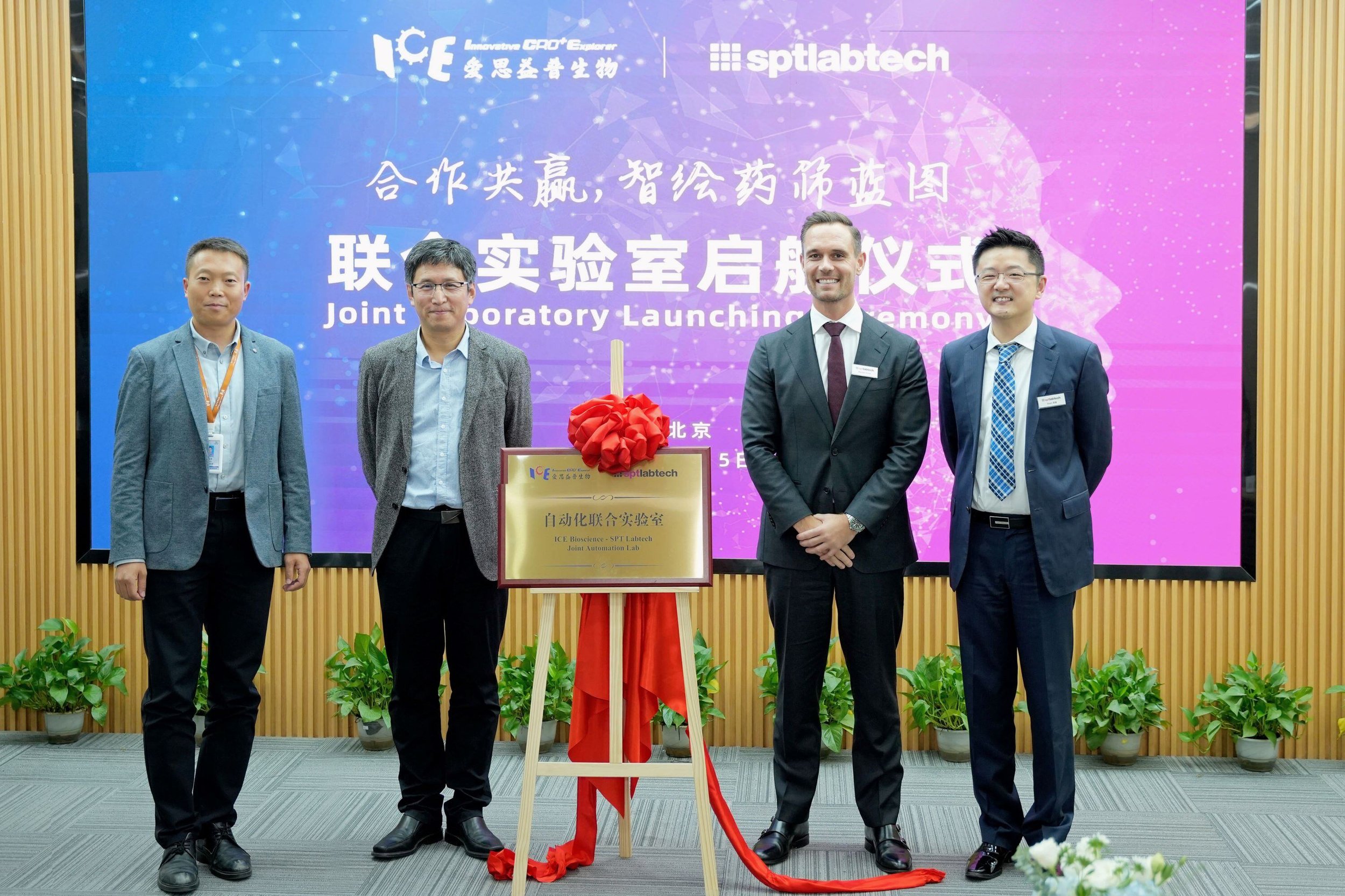 SPT Labtech and ICE Bioscience Launch Joint Automated Laboratory in ...
